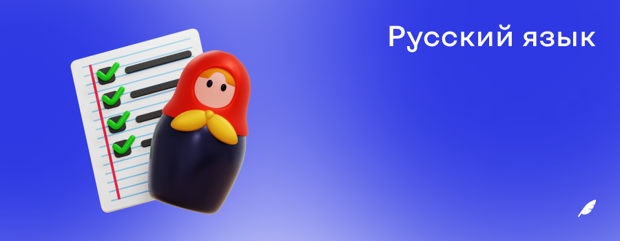 Онлайн тесты с готовыми ответами по русскому языку для студентов